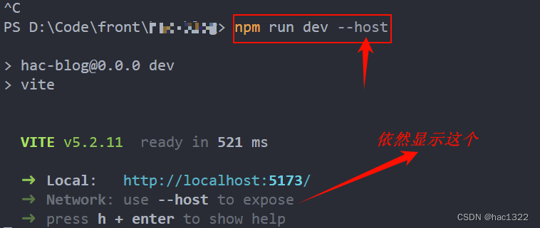局域网内访问vue3项目|Network: use --host to expose_vue --host-CSDN博客