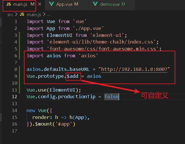 手摸手vue2+Element-ui整合Axios_vue2+element ui-CSDN博客