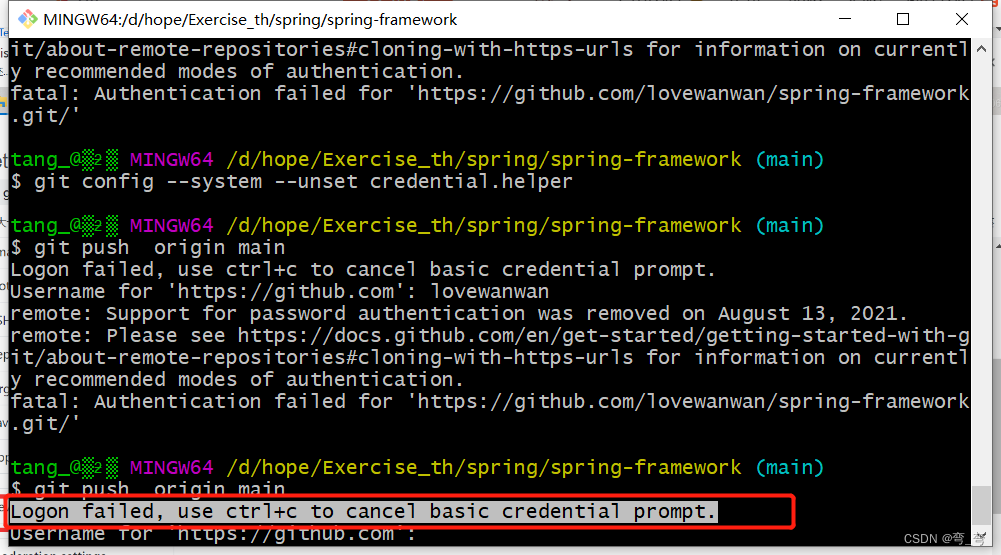 git提交代码至github 时,输入username和password后提示:Logon failed, use ctrl+c to cancel basic credential ...