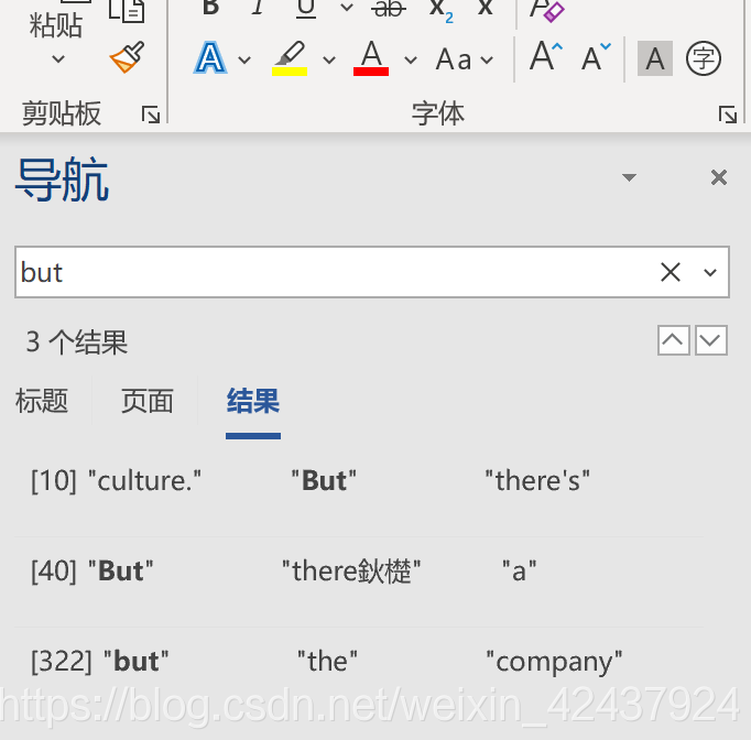 R语言学习笔记（2)——str_detect()函数_detect函数-CSDN博客