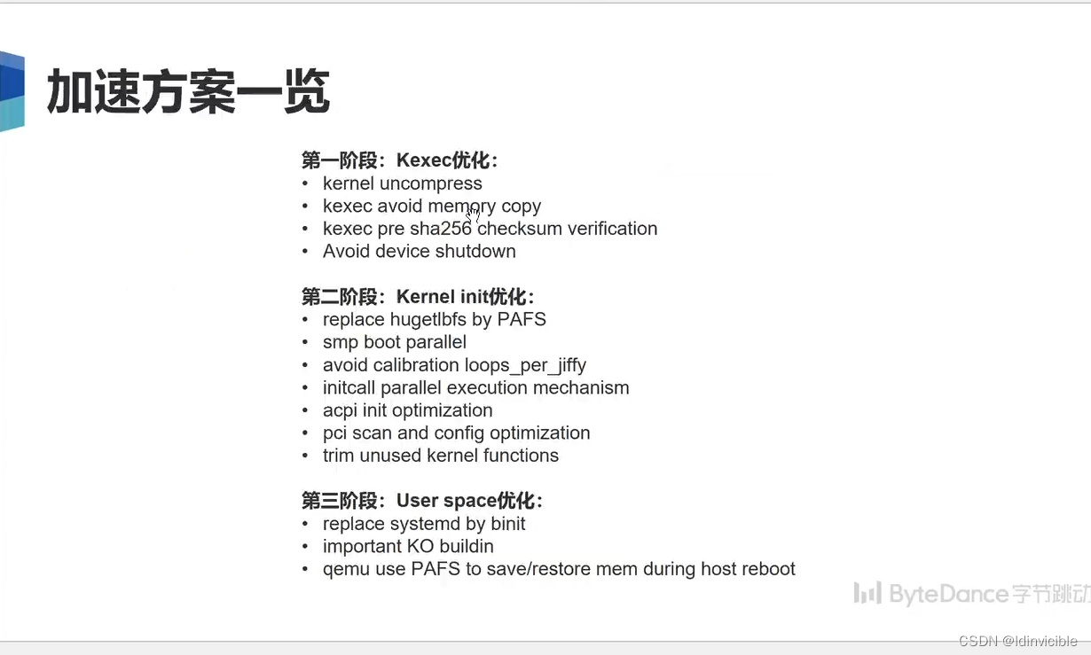 【openeuler】openEuler Kernel SIG 双周例会 (2023-05-05)_openeuler的kernel sig-CSDN博客