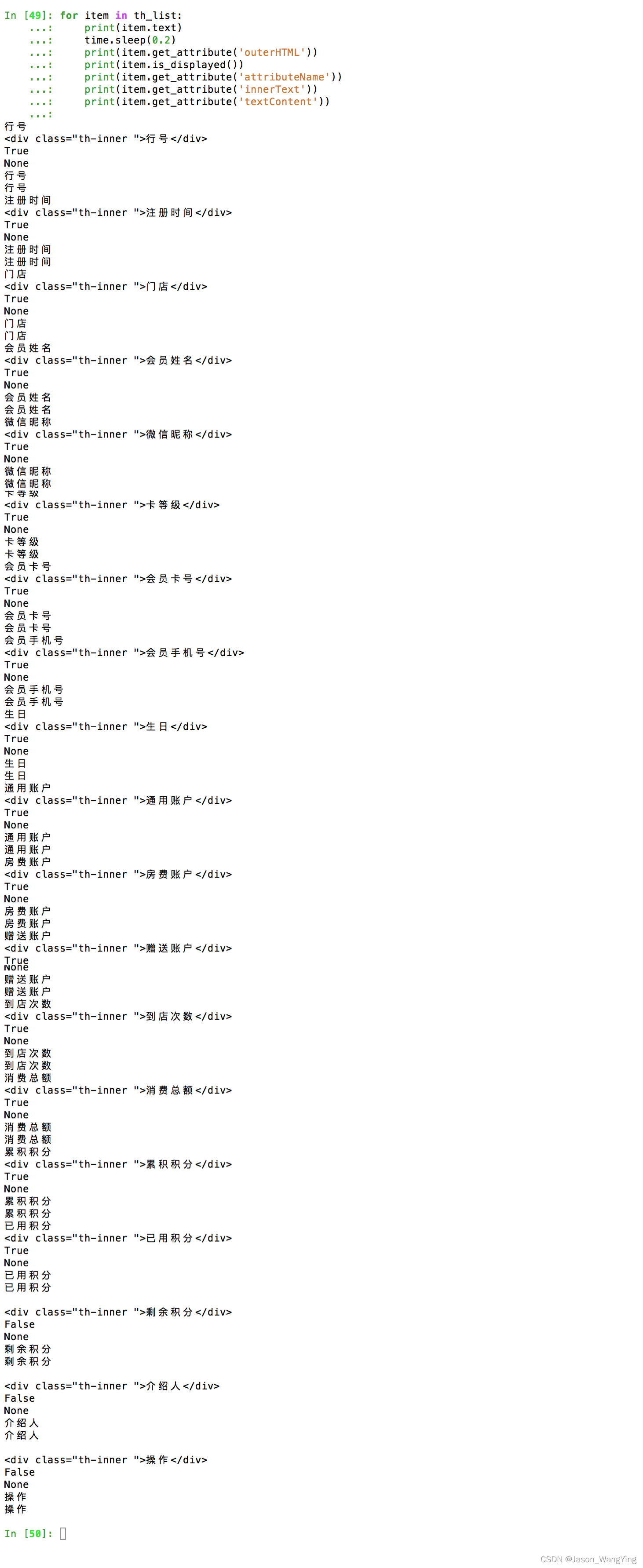selenium无法获取到标签的文本内容(text)的解决方法_selenium 隐藏的元素找不到text-CSDN博客
