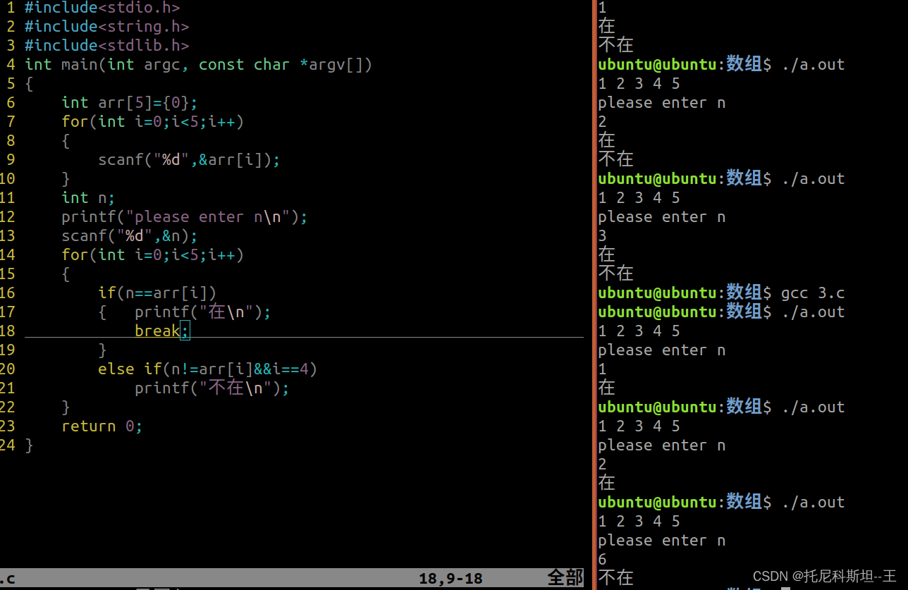 c基础day3-CSDN博客