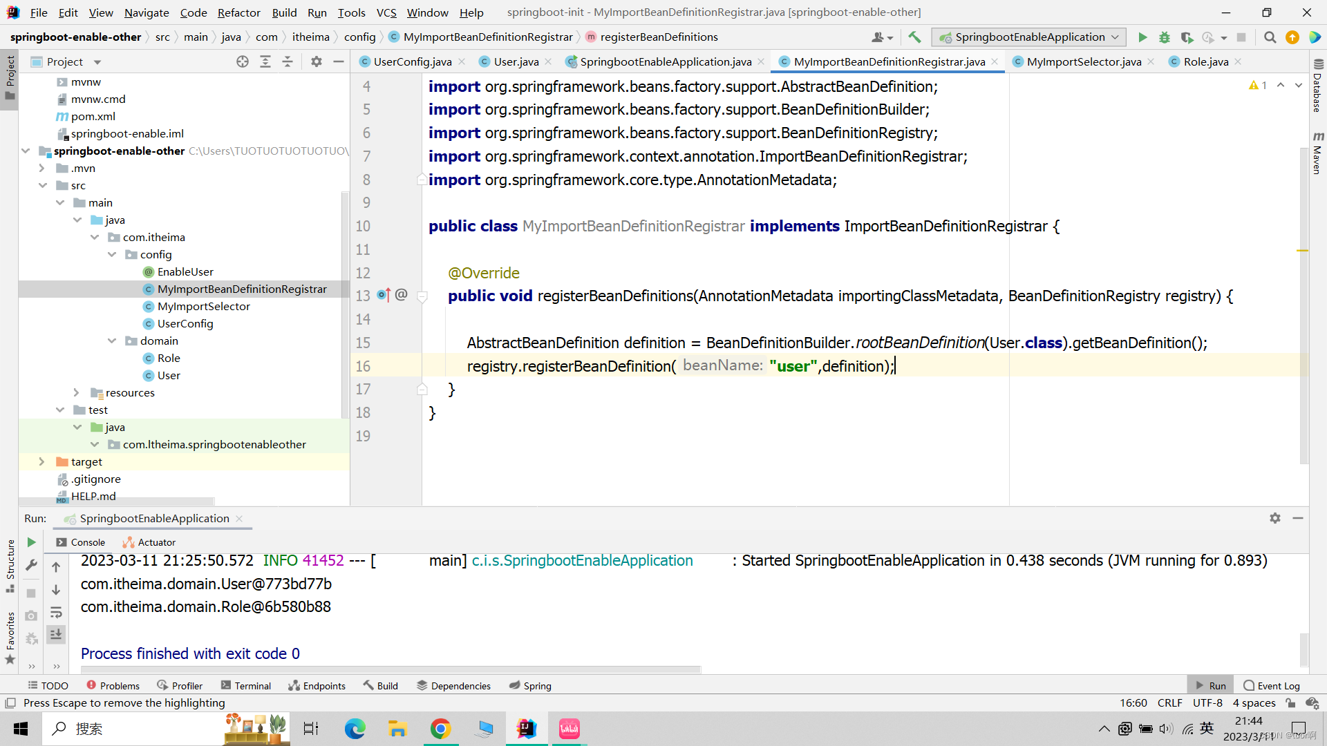 day4 springboot自动配置_itheima自动配置-CSDN博客