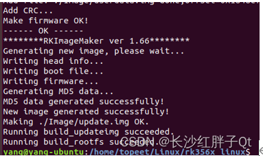 RK3568开发笔记（五）：在虚拟机上使用SDK编译制作uboot、kernel和ubuntu镜像_rk3568编写uboot详解-CSDN博客