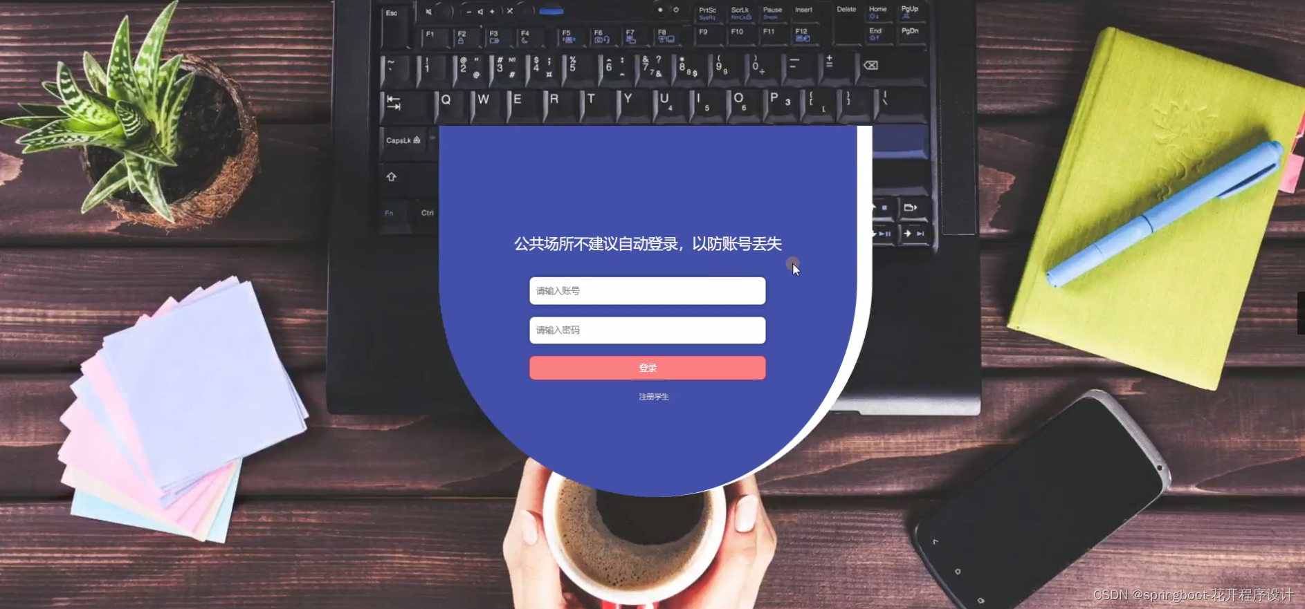 Springbootjavaphpnodepython高校实验室管理系统的设计与实现【计算机毕设】 Csdn博客