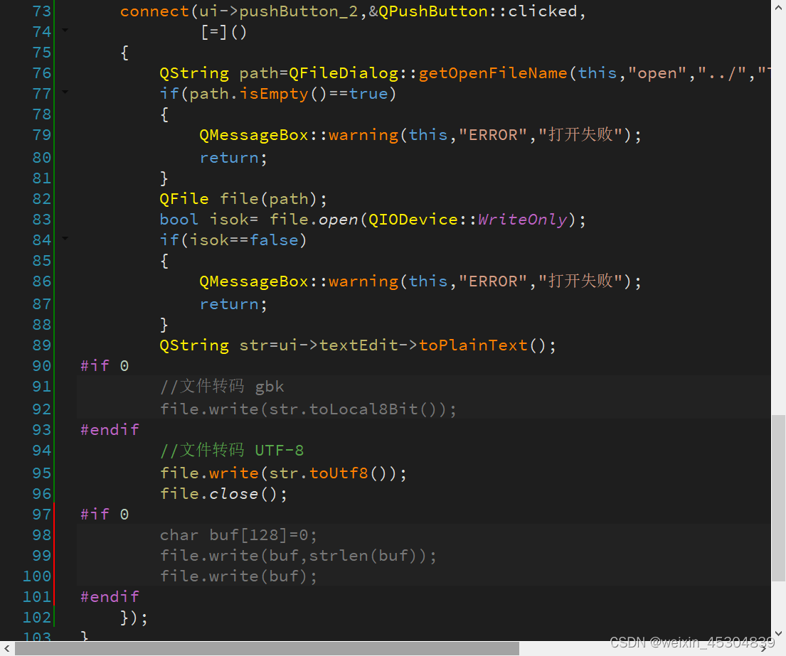 QFile，QDataStream，QTextStream_qfile qtextstream-CSDN博客