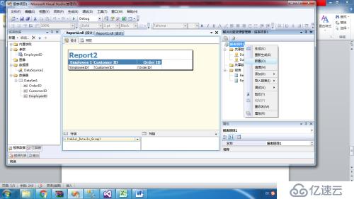 Sql Server Report Service 使用简单说明_sql server reporting services-CSDN博客