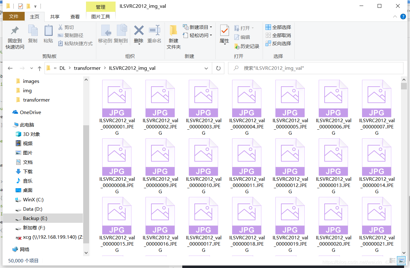 制作 ImageNet 验证集的标签 val_map.txt（1000类）_imagenet val标签格式-CSDN博客