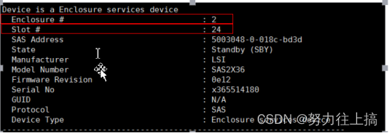 HBA卡信息查看_查看hba卡型号-CSDN博客