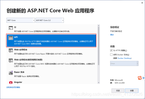 谈谈如何在ASP.NET CORE MVC中创建web api_创建 public void post([frombody] string value)-CSDN博客