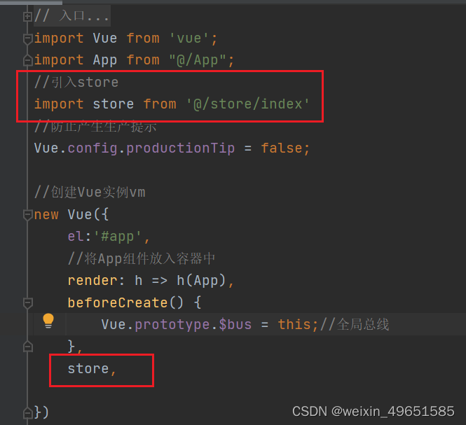 搭建vuex环境，共享资源_idea中安装vuex-CSDN博客