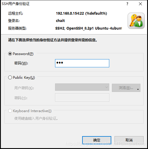 Xshell 通过 ssh 连接(vm 中的)Ubuntu-server_xshell连接ubuntu serve-CSDN博客