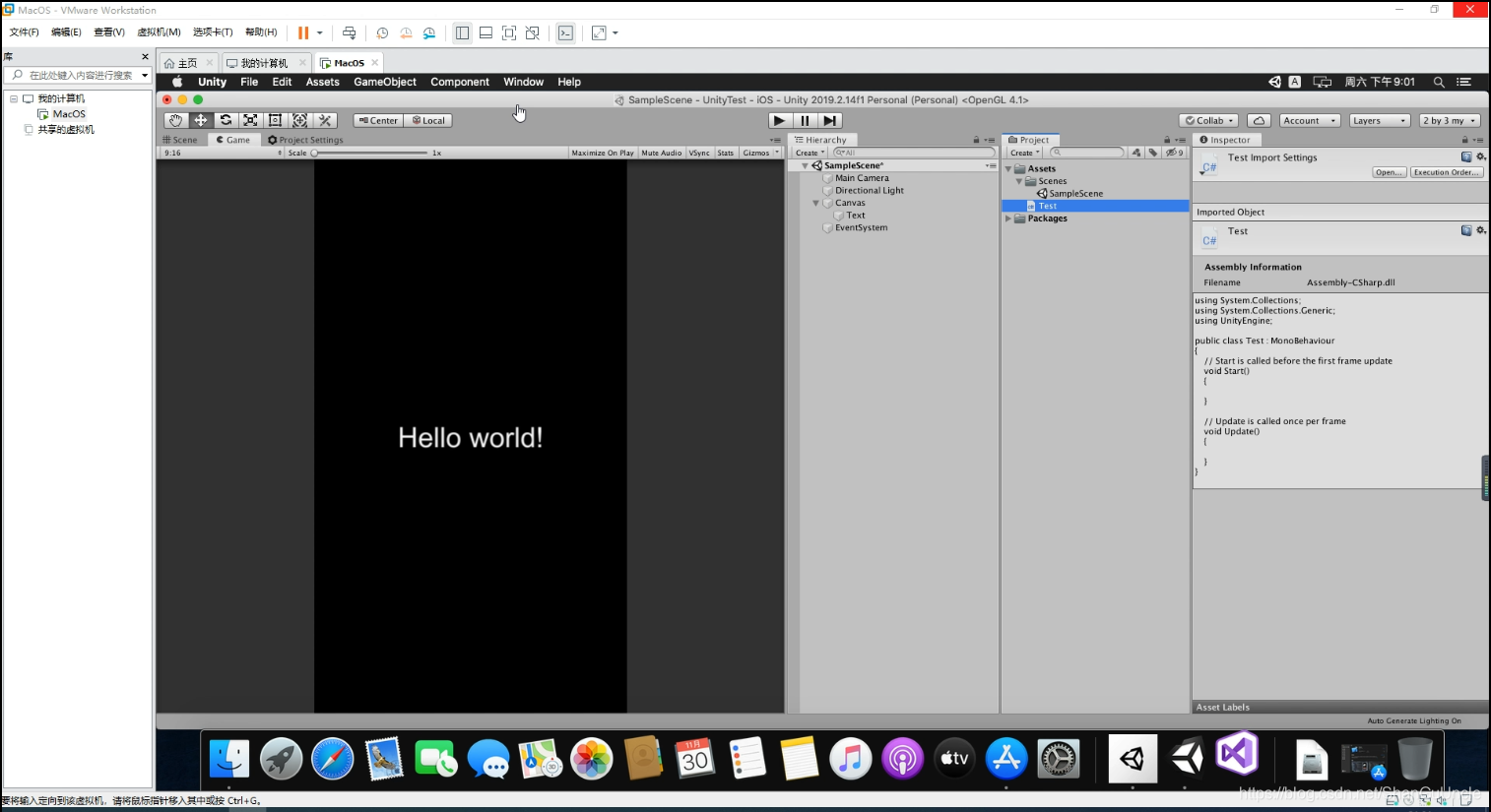 在Win10安装VMware、MacOS Catalina 10.15虚拟机、Unity、Xcode_vm mac xcode unity-CSDN博客