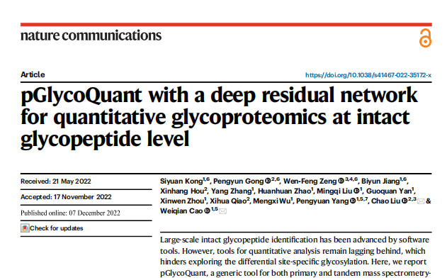 学术速运|pGlycoQuant：一个深度残余神经网络用于完整的糖肽水平上的定量糖蛋白质组学-CSDN博客