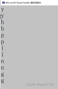 C++ string的简单应用_c++ string yingfa-CSDN博客