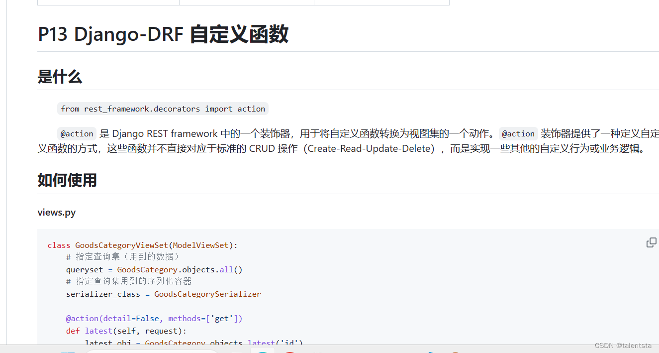 Datawhale Django 后端开发入门 Task05 DefaultRouter、自定义函数_django defaultrouter-CSDN博客