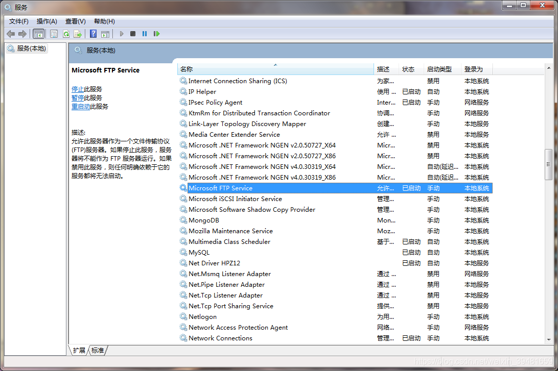 FTP基于MFC对话框实现与服务器文件传输（小白福利，Windows FTP服务搭建，到MFC工程实现文件传输）_pftpconnection->getfile 用法-CSDN博客
