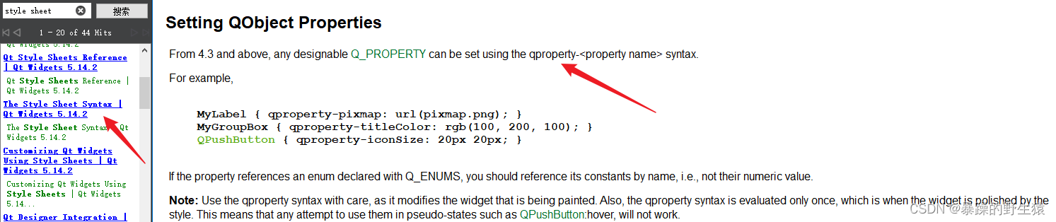 qt样式表qss选择器+自定义属性样式_qss 属性选择器-CSDN博客