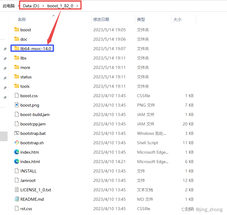 C++编译Boost库读写和解析JSON文件和XML文件（2023.5.14）_boost json-CSDN博客