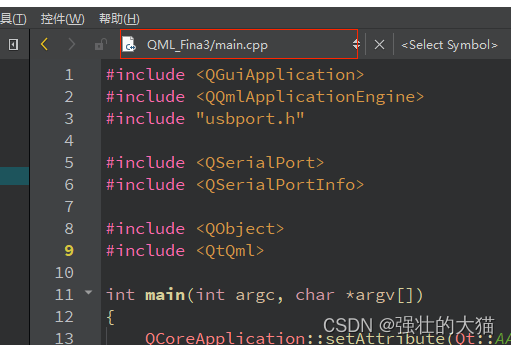 【QT6 Cmake QML】如何管理和使用.qrc_qt6 qrc-CSDN博客