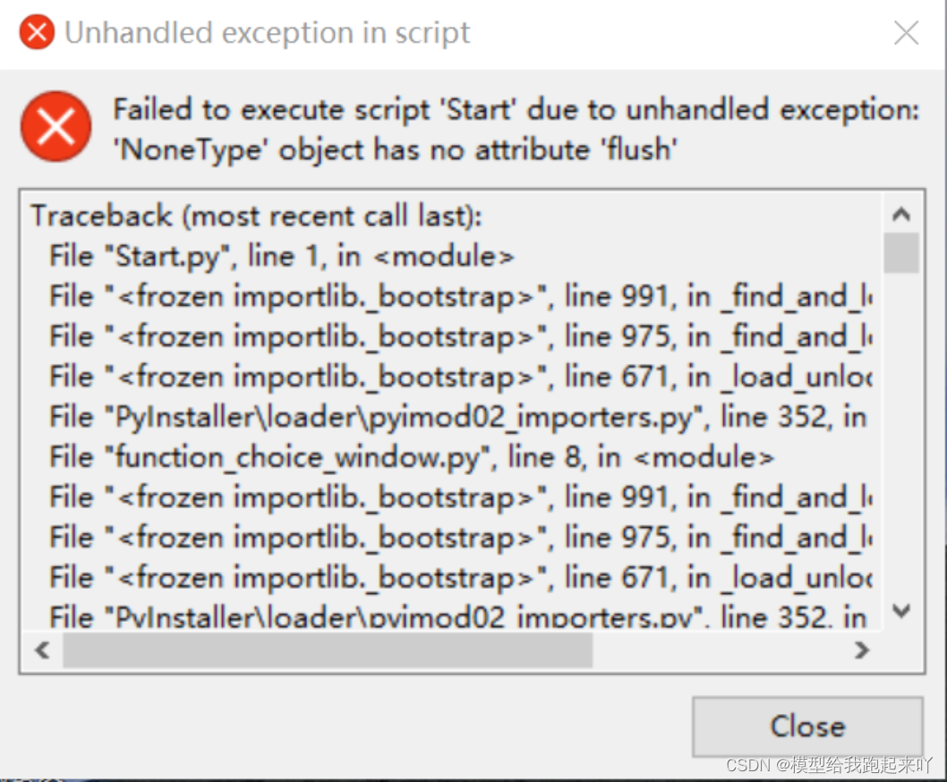 [Bug修改]‘NoneType’ object has no attribute ‘flush‘_attributeerror: 'nonetype' object has no ...