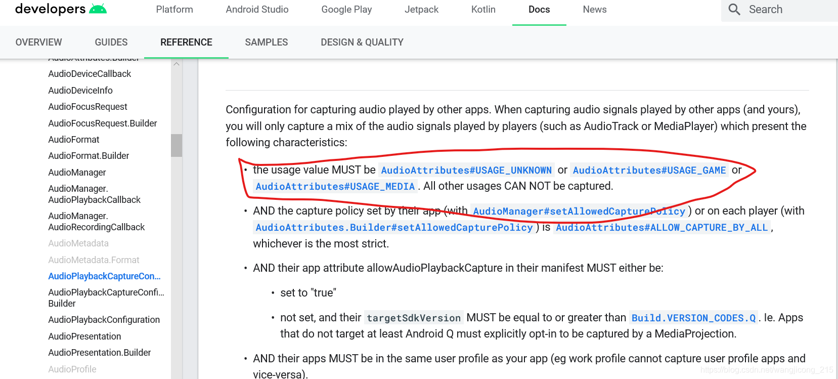 android Q屏幕录制，设备音频录制无声_android_王大锤扛刀-华为开发者空间