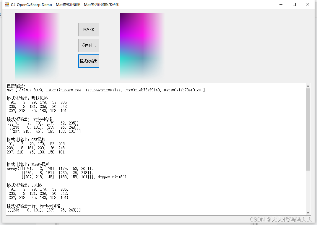 C# OpenCvSharp Demo - Mat格式化输出、Mat序列化和反序列化_程序集opencvsharp中的类型mat未标记为可序列化-CSDN博客