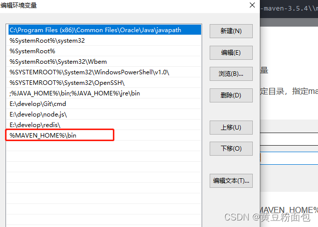 windows下配置maven_win 配置maven-CSDN博客