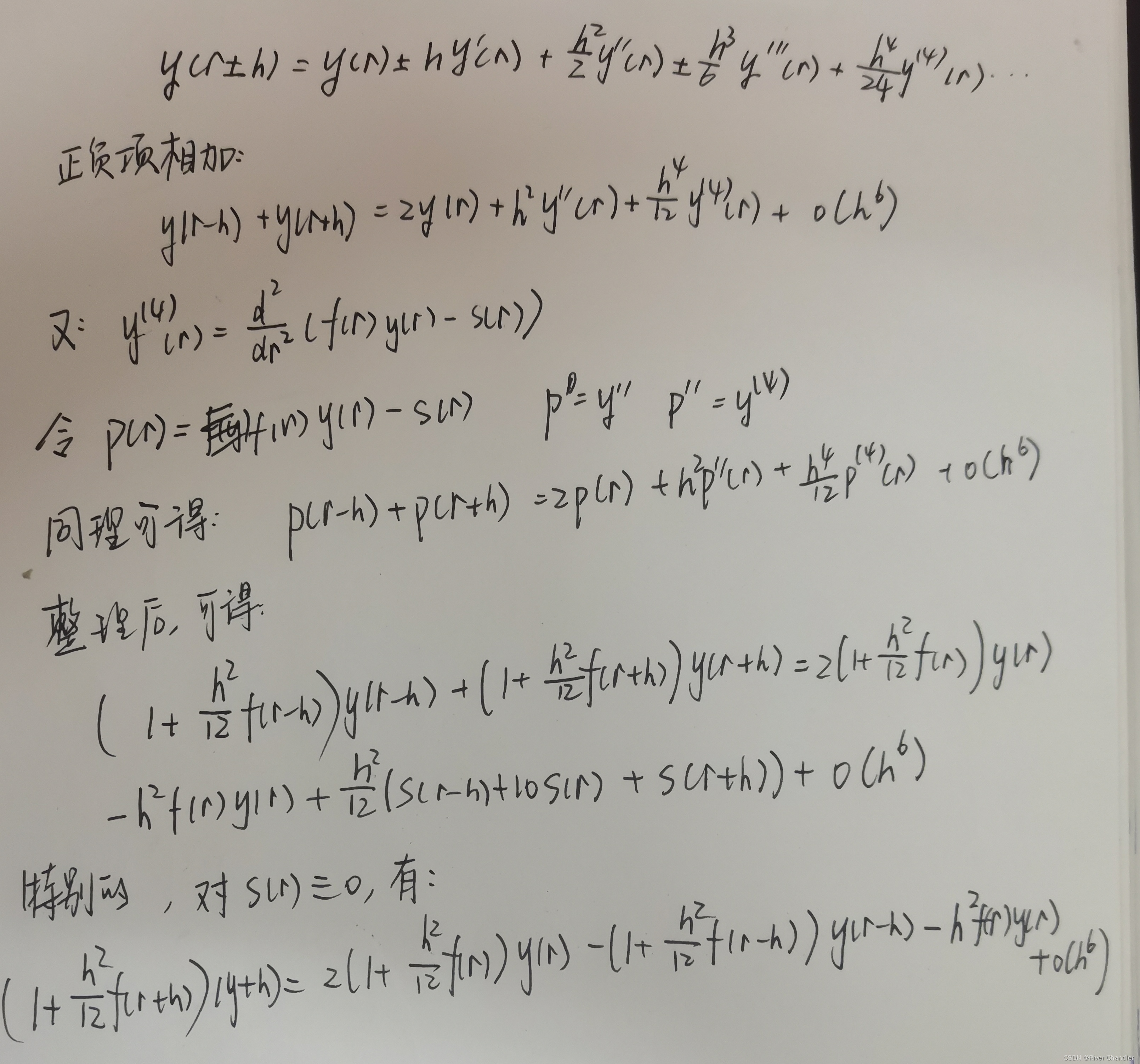 Numerov算法解一维无限深势阱的问题 (含量子力学导论)-CSDN博客