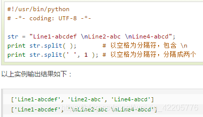 split(), shlex.split(), strip(), lstrip(), rstrip()-CSDN博客