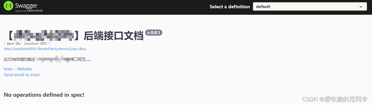 【各种**问题系列】Swagger2：No operations defined in spec_swagger2 no operations defined in spec!-CSDN博客