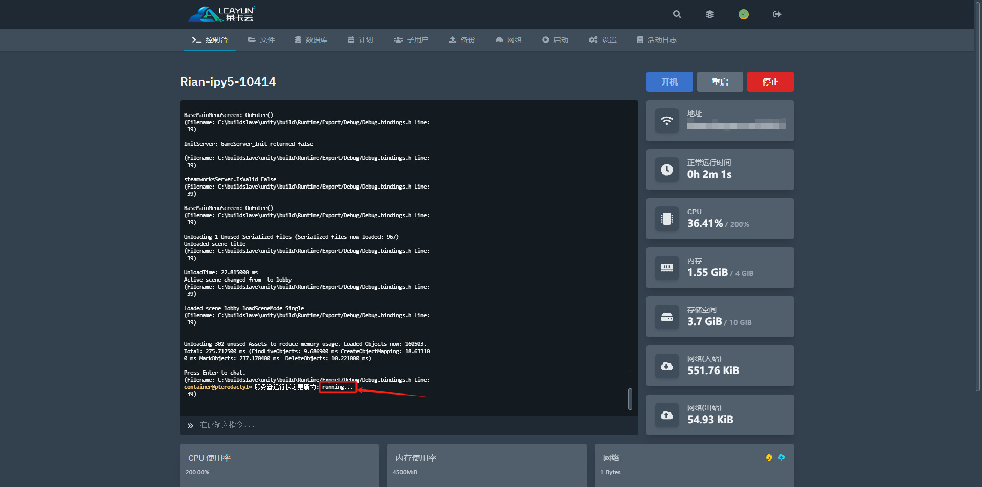Risk Of Rain 雨中冒险2服务器开服联机教程-CSDN博客