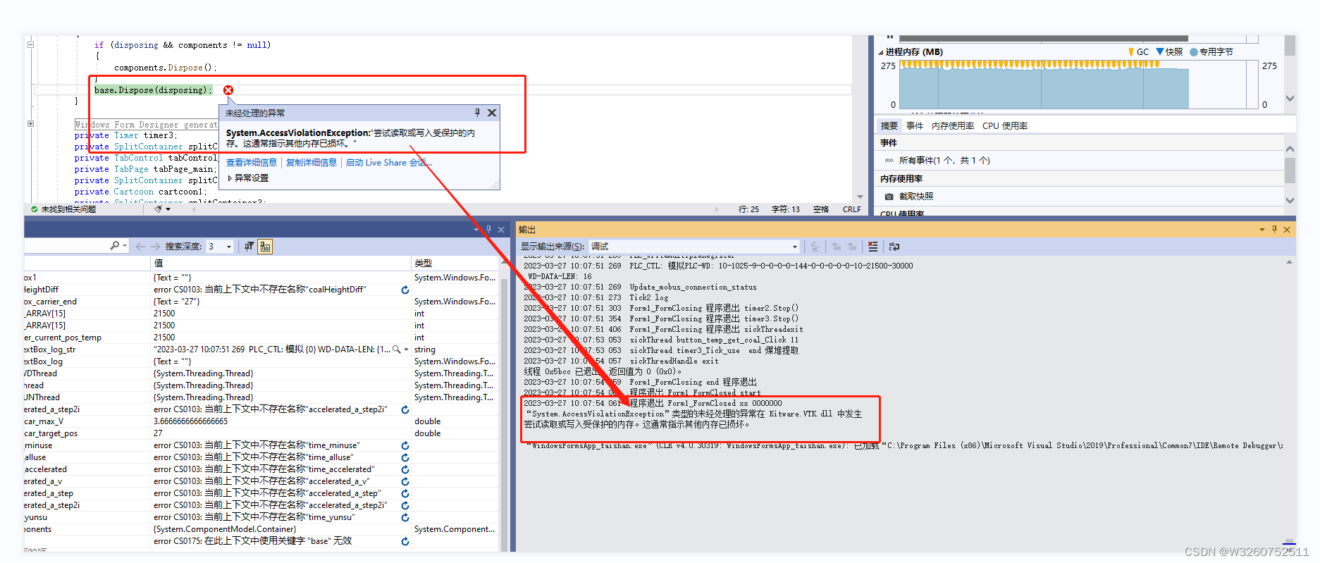 VTK问题1：关闭app报错：“System.AccessViolationException”类型的未经处理的异常在 Kitware.VTK.dll 中发生。解决对策。-CSDN博客