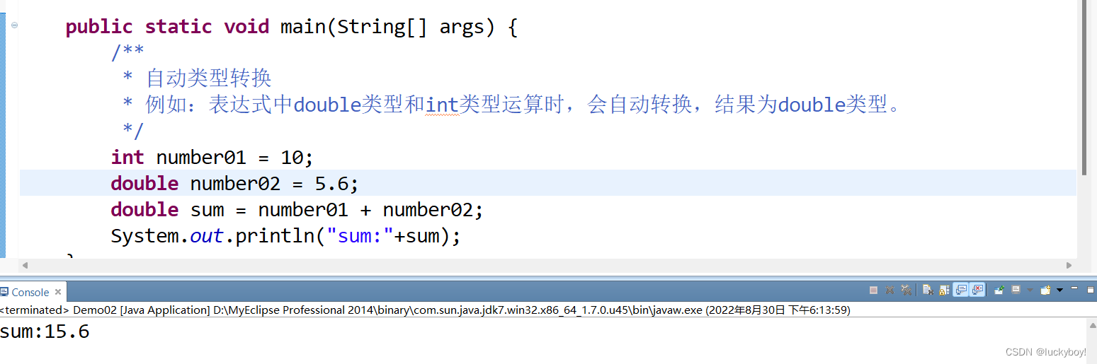 Java第02章 数据类型转换、java关键字、运算符优先级表java 强制转换 运算符优先级 Csdn博客