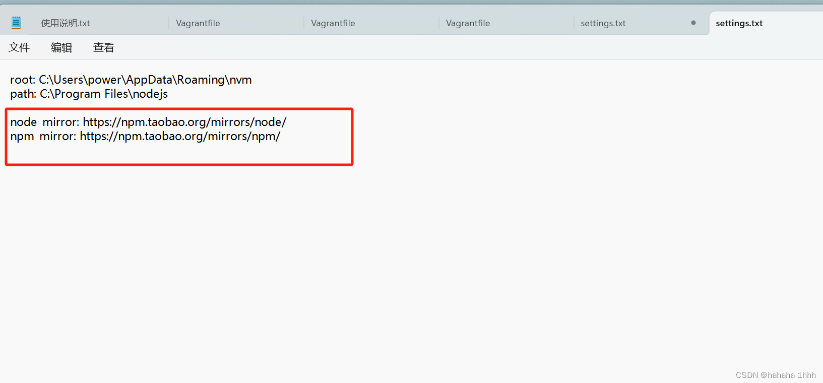 nvm安装node npm没有被安装_windows node.js npm没有安装-CSDN博客