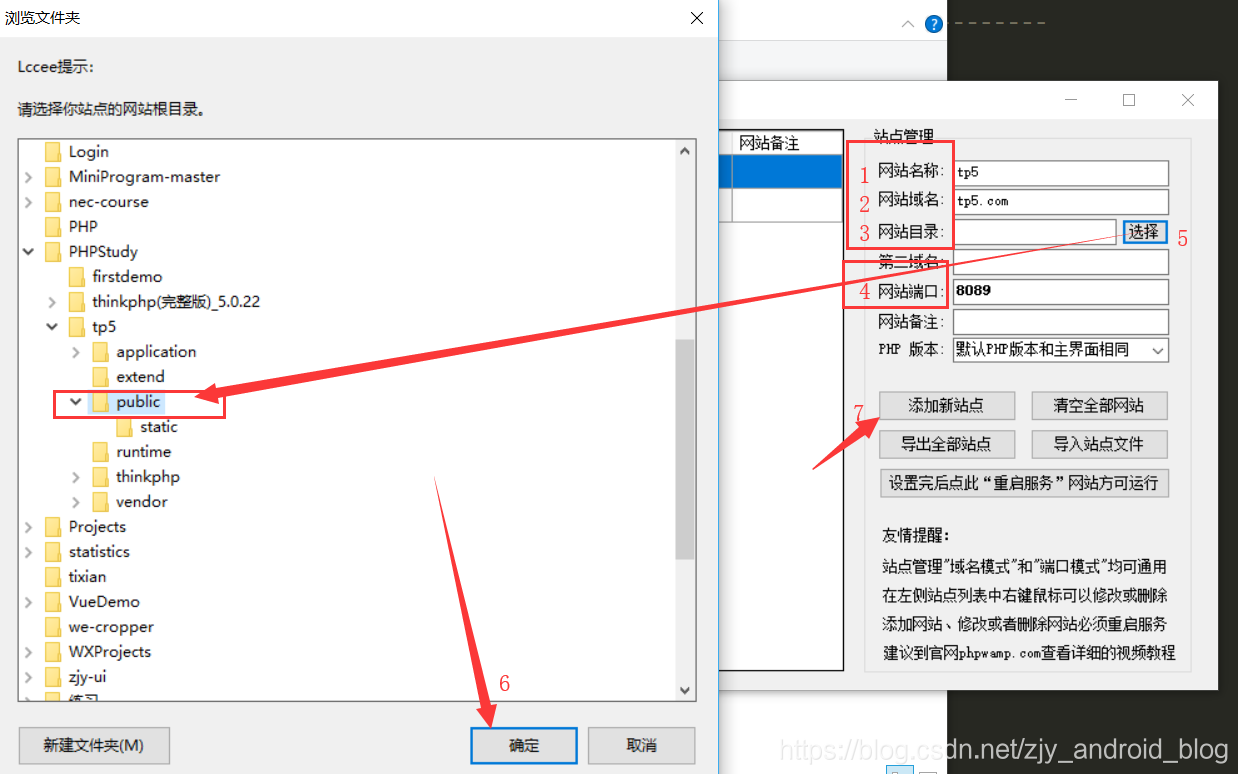 ThinkPHP5——1 ThinkPHP5框架(下载、安装)_thinkphp5下载-CSDN博客