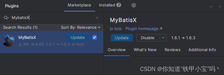 【第27章】MyBatis-Plus之Mybatis X 插件_mybatisx插件-CSDN博客