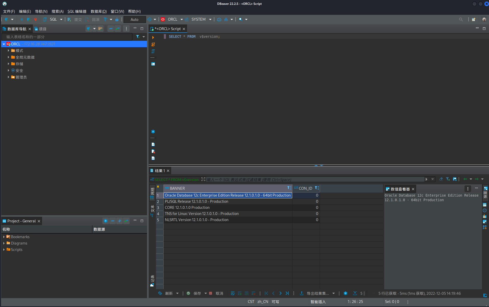 用友NC6.5 Linux服务器环境部署_csdn 用友nc-CSDN博客