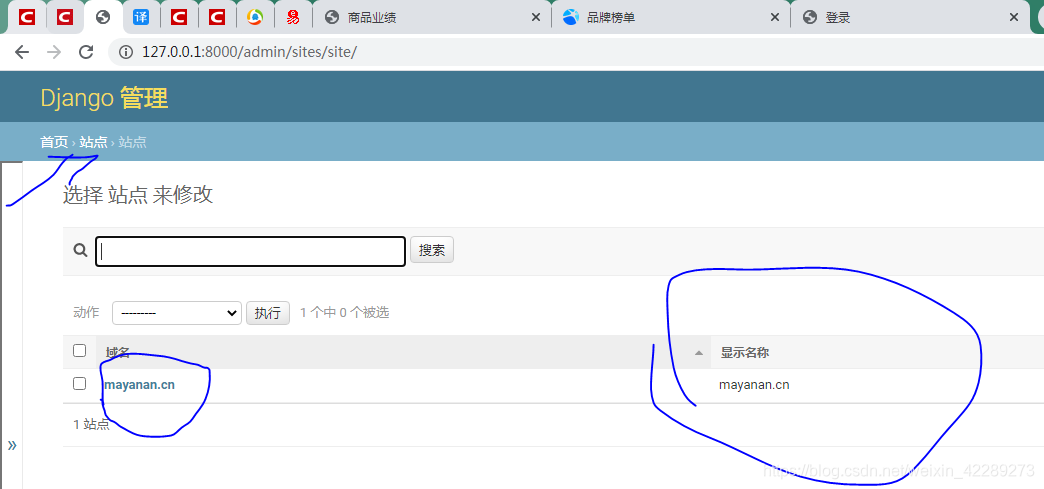 django-allauth教程-CSDN博客