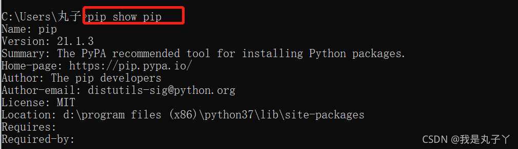 查看pip版本 及升级pip命令报错解决办法_pip show 报错-CSDN博客