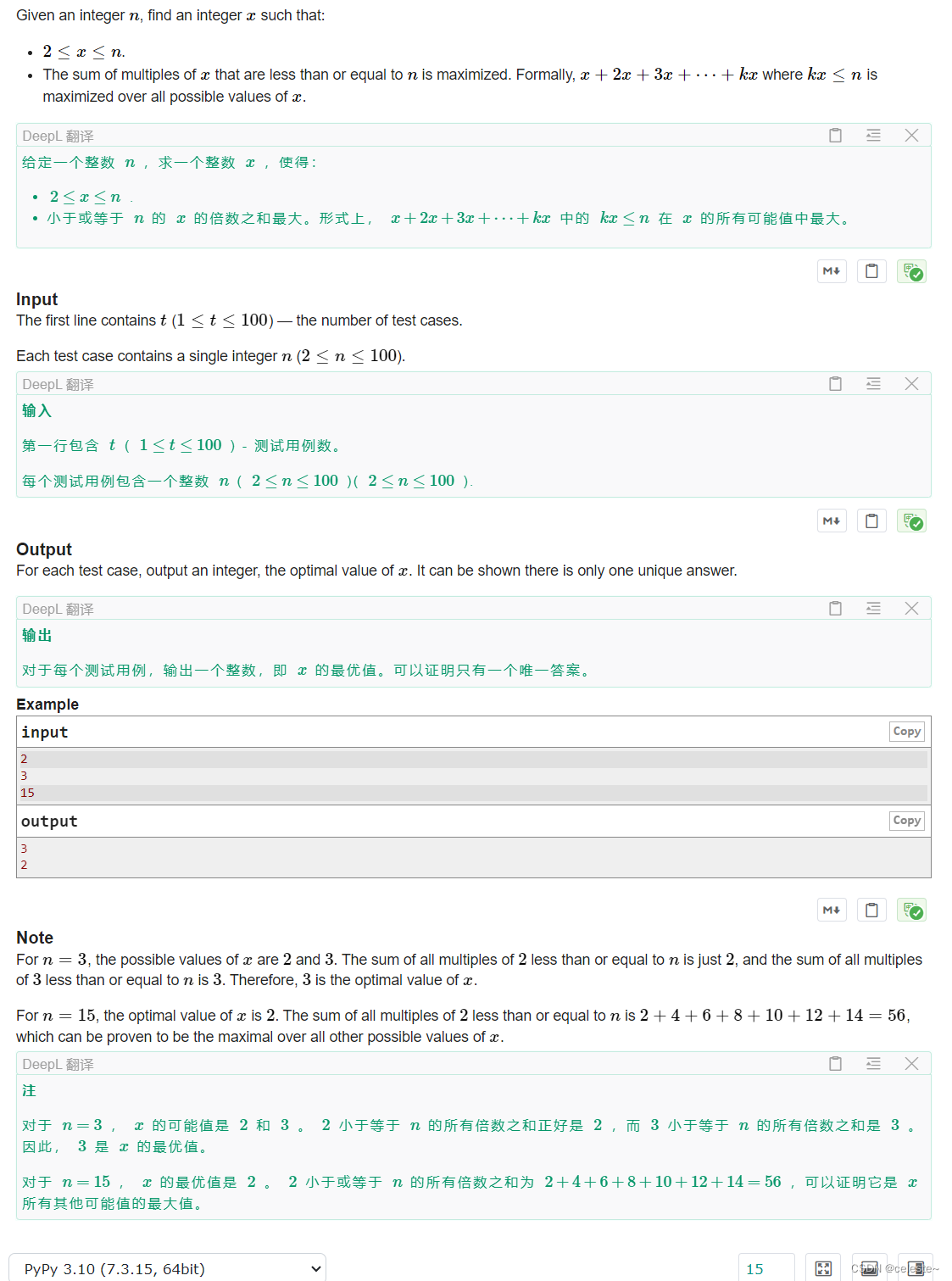 (python)Codeforces Round 952 (Div. 4)-CSDN博客