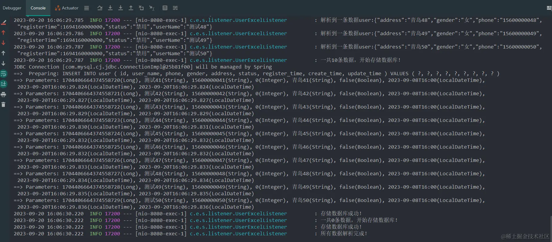 SpringBoot整合EasyExcel实现导入导出_使用springboot整合easyexcel3导入数据-CSDN博客