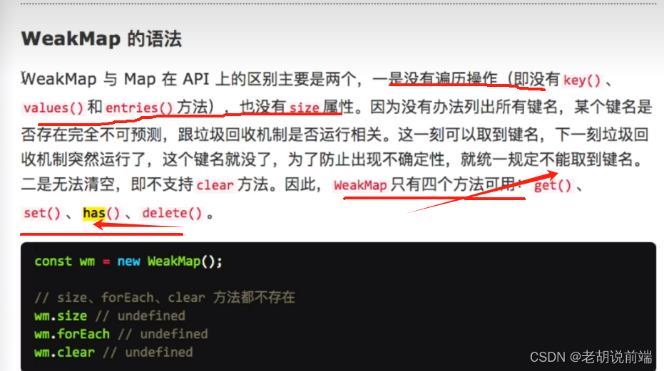 es6 面试 proxy，map与WeakMap, set 与 weakSet,symbol,class 继承-CSDN博客