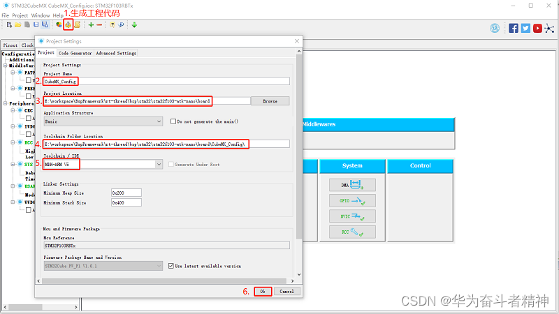 RT-Thread STM32 系列 BSP 制作教程①_rtthread bsp-CSDN博客