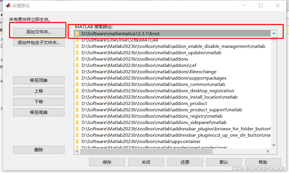 Windows下安装动力学仿真软件Frost_configuremingw.p-CSDN博客