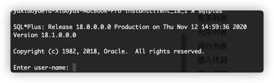 MAC 安装oracle instantclient_iinstantclient-basic-macos.x64-18.1.0.0.0.zip-CSDN博客