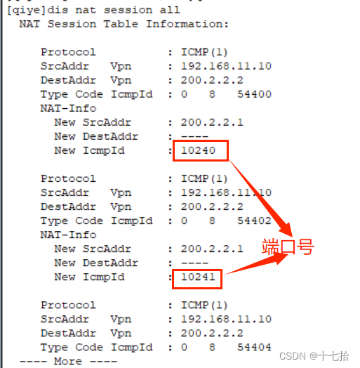 网络基础（十二）：ACL与NAT_nat要用扩展acl-CSDN博客